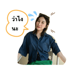 Enjoy_20240613125907 – LINE stickers | LINE STORE