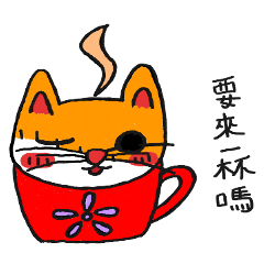 Noble little fat orange cat series – LINE stickers | LINE STORE