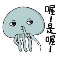 Himu jellyfish - LINE スタンプ | LINE STORE
