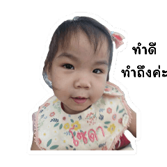 namon.nb_20240618104639 – LINE stickers | LINE STORE