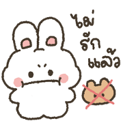 Muffin the rabbit and bear 1 – LINE stickers | LINE STORE