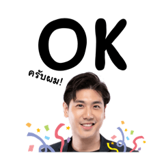 Pop Oppa – LINE stickers | LINE STORE