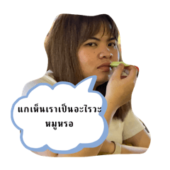 PENSIRI_20240622162112 – LINE stickers | LINE STORE