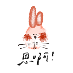 Jamie and Her Deer 1 – LINE貼圖 | LINE STORE