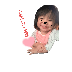 yiting xie_20240627010545 - LINE スタンプ | LINE STORE