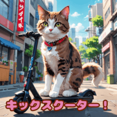Travel Cats: Vehicle Fun Stickers2 – LINE stickers | LINE STORE