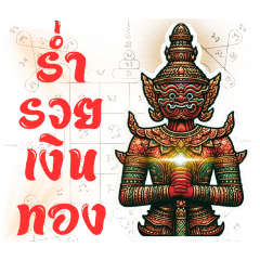 jutha_20240703135729 – LINE stickers | LINE STORE