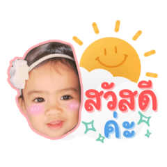 patkot_20240704002559 – LINE stickers | LINE STORE