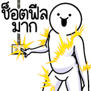 Dueb Dueb Sound Stickers Vol. 19 – LINE stickers | LINE STORE