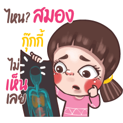 GUGIG Juno sassy girl - LINE スタンプ | LINE STORE