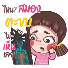 TOKOB Juno sassy girl - LINE スタンプ | LINE STORE