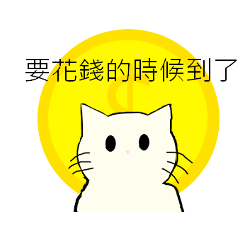 The daily life of a Puffs – LINE stickers | LINE STORE