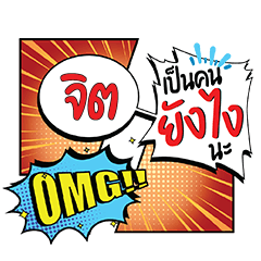 JIT YangNgai CMC - LINE スタンプ | LINE STORE