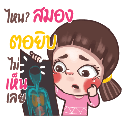 TOYIB Juno sassy girl – LINE stickers | LINE STORE
