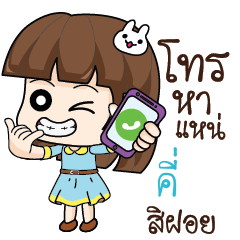 KI Office Chit Chat_E - LINE スタンプ | LINE STORE