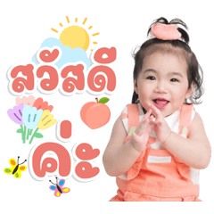Peach.W – LINE stickers | LINE STORE