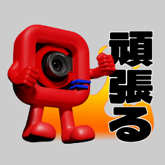 G-DAS – LINE stickers | LINE STORE
