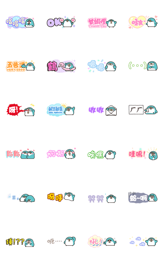 PP mini 小小企鵝-省空間_LINE 官方貼圖_就是愛LINE-貼圖代購網| 買貼圖便宜又方便!