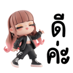 Lisa Kha Pra Jam – LINE stickers | LINE STORE