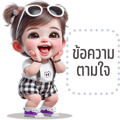 Message Stickers: Best cute girl – LINE stickers | LINE STORE
