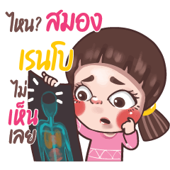 RAINBOW Juno sassy girl - LINE スタンプ | LINE STORE