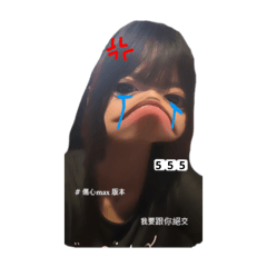 Lee yiru - LINE スタンプ | LINE STORE