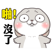 Very Miss Rabbit: You Can Do It – LINE stickers | LINE STORE