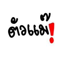 Jidy_20240714204217 - LINE スタンプ | LINE STORE