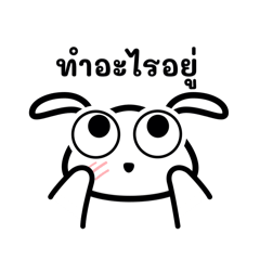 White Dog shoop shoop – LINE stickers | LINE STORE