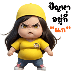 Kaitoon cute girl (Big Stickers) – LINE stickers | LINE STORE