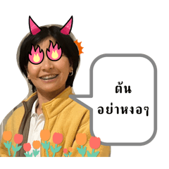 Pati birthdayy – LINE stickers | LINE STORE