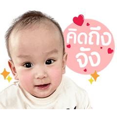 Vela khong rao – LINE stickers | LINE STORE