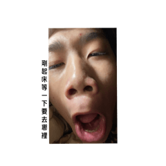 UUUUU_20240729071044 – LINE stickers | LINE STORE