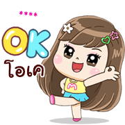 Fill Name Cute Cute – LINE stickers | LINE STORE
