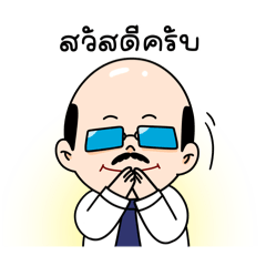 Mr.my boss – LINE stickers | LINE STORE