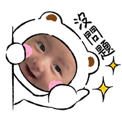 Sherry_20240730030514 – LINE stickers | LINE STORE