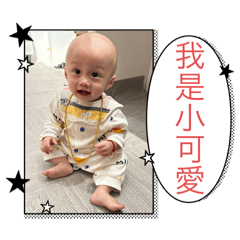 kaijun_20240731210344 - LINE スタンプ | LINE STORE