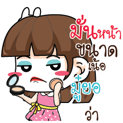 MOOYOR2 Office Chit Chat_N - LINE スタンプ | LINE STORE