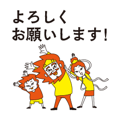 nobi-nobi-family - LINE スタンプ | LINE STORE