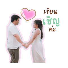 Sunf_20240805162954 – LINE stickers | LINE STORE