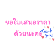 Admin Engineering_20240809081527 – LINE stickers | LINE STORE