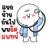 MoMo So Cute Meet Psychiatrist – LINE stickers | LINE STORE