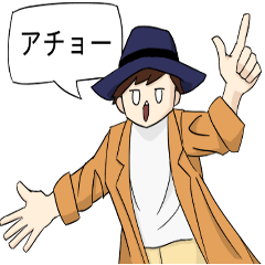 YUTA-0817-2024-HBD – LINE stickers | LINE STORE