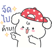 Shiro Chubby Cute Dog – LINE stickers | LINE STORE