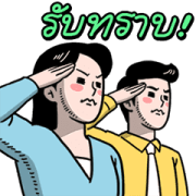 Bong Choon Group: Survive at Work – LINE stickers | LINE STORE