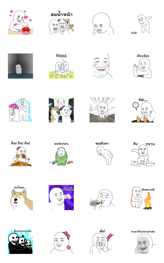 Today's Meme 9_LINE 官方貼圖_就是愛LINE-貼圖代購網| 買貼圖便宜又方便!