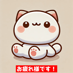 Title: "Chill Cat Stickers" – LINE stickers | LINE STORE