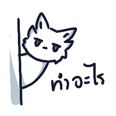 Dog sleepy – LINE stickers | LINE STORE