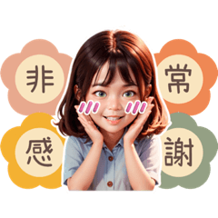 YI_20240815192751 – LINE stickers | LINE STORE