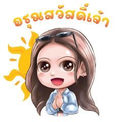 NAMTARN-Pichukkana Chibi – LINE stickers | LINE STORE
